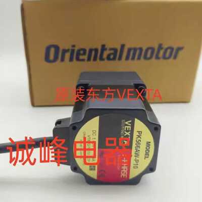 议价原装东方电机PK564AW*566AW*ASM69MC*66ACE-N10*MK-T3.6*PK56
