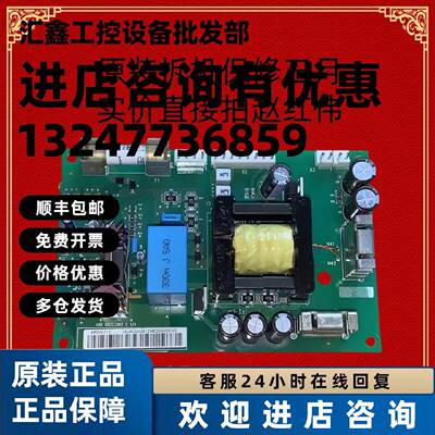 议价APOW-11C加AFCB-01C一套代替ABB变频器电源板APOW-01C加NRED-