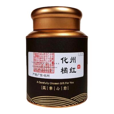 20g~210g罐装化州化橘红30年切片