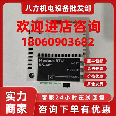 议价全新ABB变频器通讯输入输出模块 FSCA-01