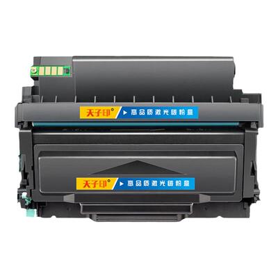 奔图TO400硒鼓粉盒p3320d粉盒