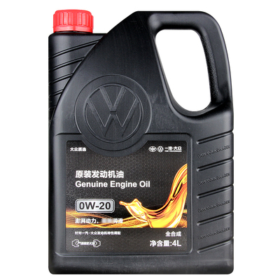 一汽大众0w20机油全合成vw508