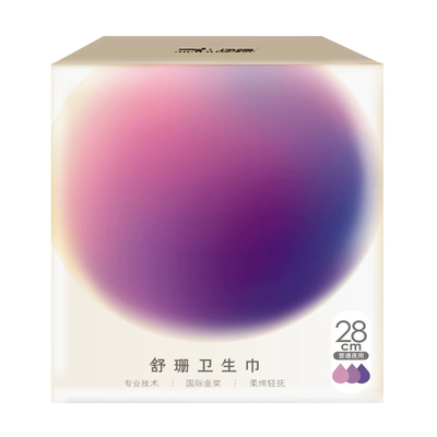 舒珊台湾暖宫日用去异味卫生巾