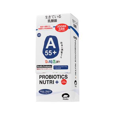 日本HeaKu熊健益生菌A55维D