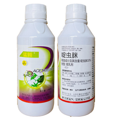猛颤10%啶虫脒微乳剂杀虫剂