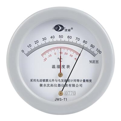沈拓高精度毛发温湿度计