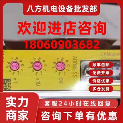 议价PILZ皮尔兹 PNOZ mc6p 安全继电器 773712