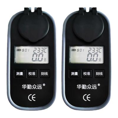 充电彩屏数显显影液含量检测仪0.453~0.48mol/L