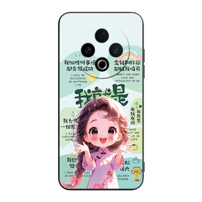 适用于vivoy500主题设计手机软壳