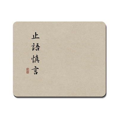 橡胶小号便携鼠标垫支持定制