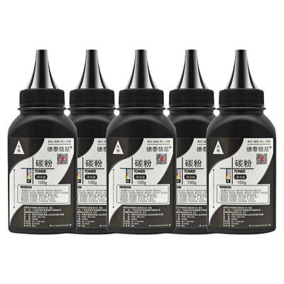 P2509NM6559NW碳粉硒鼓