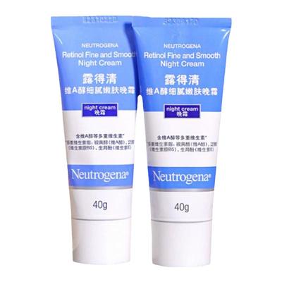 肌肤保湿补水视黄醇滋润早C晚