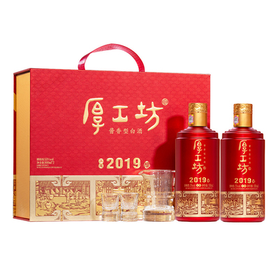 2019酱香型白酒厚工坊53度