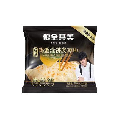 粮全其美轻油鸡蛋灌饼皮儿童早餐半成品手抓饼正品旗舰店速食煎饼