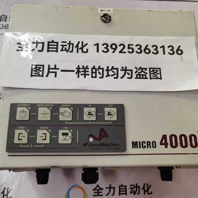 议价AccuWeb，lnc控制器MICRO 4000 原装现货议价CTL4100-01
