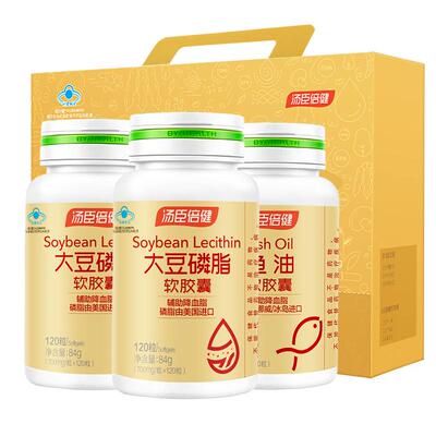 汤臣倍健鱼油礼盒双效降血脂