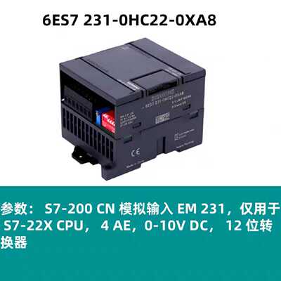 西门子6ES72316ES72310HC220XA8议价