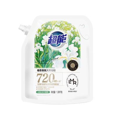 超能皂粉洗衣服粉植愈香氛1.38kg大袋装留香30天家用秒剥渍免搓洗