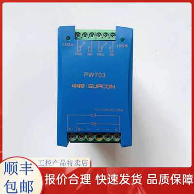 议价浙大中控电源模块  PW711 PW721 PW031 W021 PW733 PW721 PW0