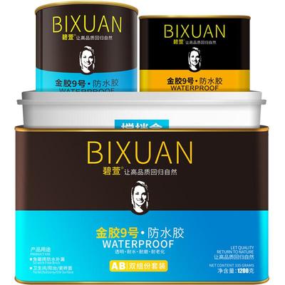 透明防水胶不刨不砸卫生间渗透剂