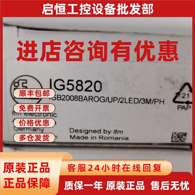 议价IFM易福门全新原装IG5820