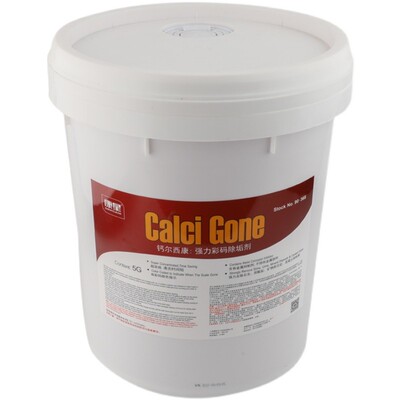 康星钙尔西康大桶彩码除垢剂