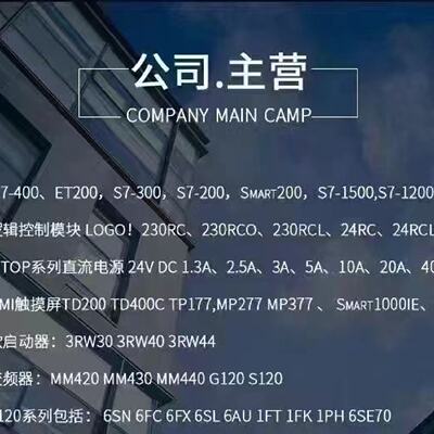 议价140CPU43412A-,包装乾净,实单的来-模块议价现货