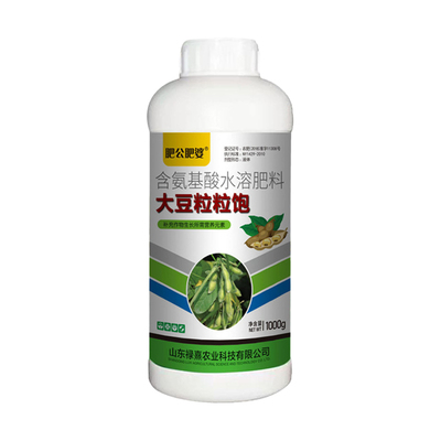 新农友大豆粒粒饱增产含氨基酸
