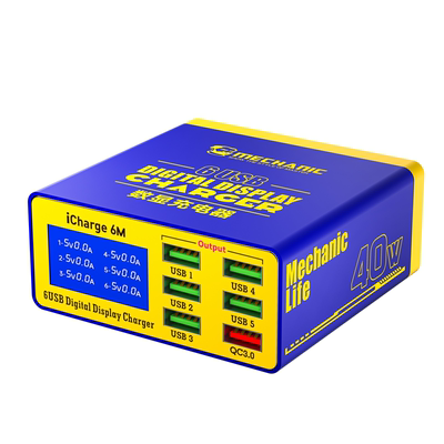 桌面工作室USB多口充电器