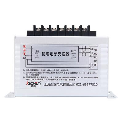 伺服电子变压器380转220V三相智能电子变压器ETS-3KW5.5KW7.5KW11