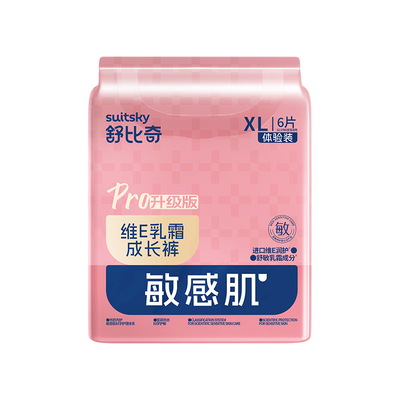 舒比奇维EPRO拉拉裤6片