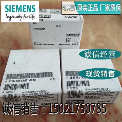 议价1P 6ES7194-1KA01-0XA0西门子IMATIC DP Y连接器6ES71941KA01