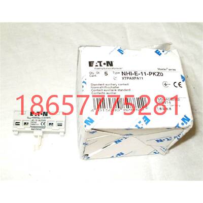 议价原装伊顿穆勒断路器附件NHIE11PKZ0电动机保护器触头XTPAXFA1