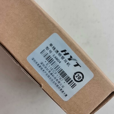 好易通全新原装tc780m，tc3000，tc3600m，g