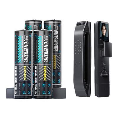 sidande斯丹德5号充电电池德施曼指纹锁专用五号电池1.5V大容量恒压锂电池超快充