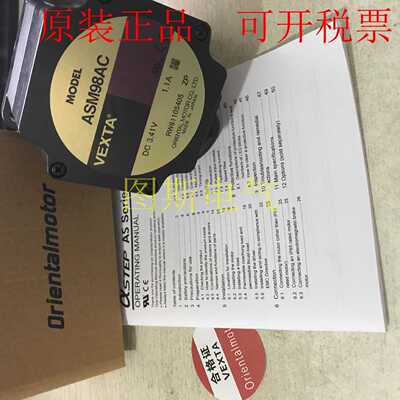 东方马达电机ASM98AC ASM98AA ASM911AC