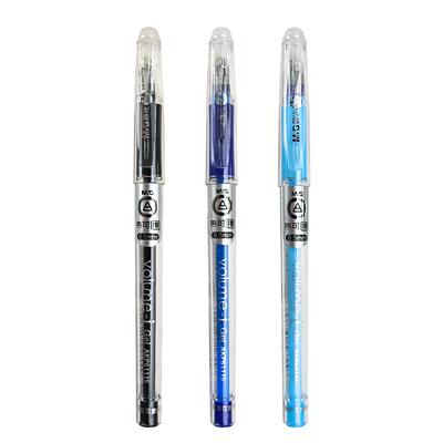 晨光可擦笔中性笔小学生专用