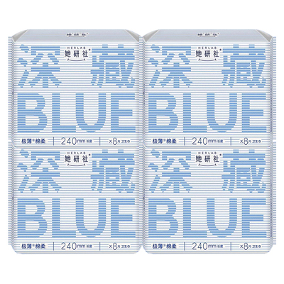 她研社卫生巾深藏blue日用240mm