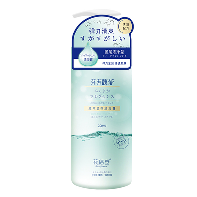 花信堂氨基酸沐浴露买1送1同款