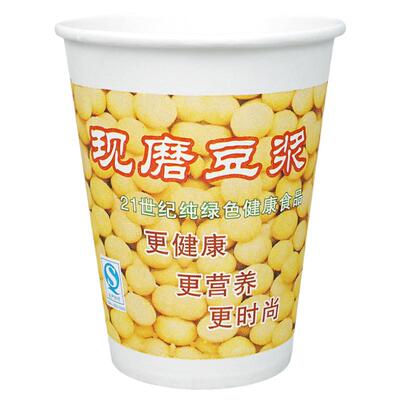 加厚带盖商用100只豆浆纸杯子
