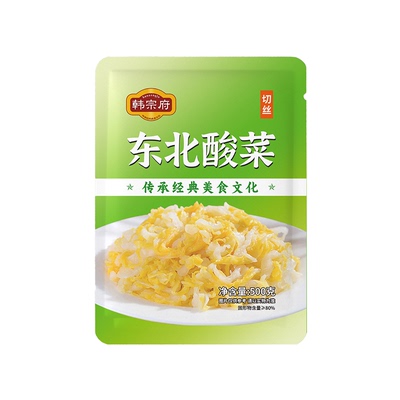 正宗东北酸菜农家大缸腌制