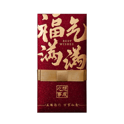 马年红包创意蝴蝶结压岁包