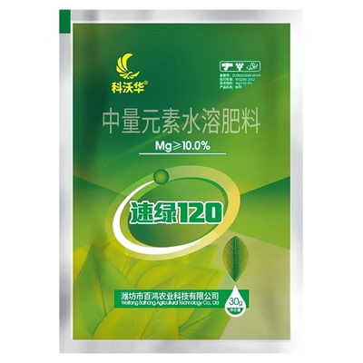 科沃华速绿120叶绿素促光合作用