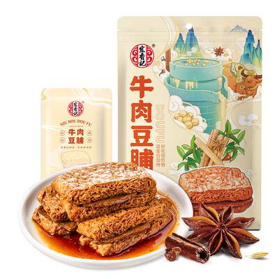 宏香记牛肉豆脯鸡丝豆脯