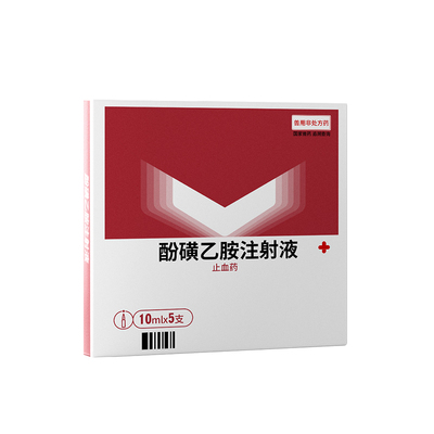 徽千方酚磺乙胺注射液兽用