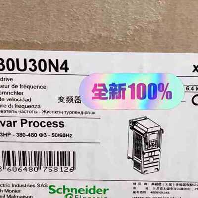 议价ATV630U30N4施耐德变频器只出售全新原装正品，带原厂