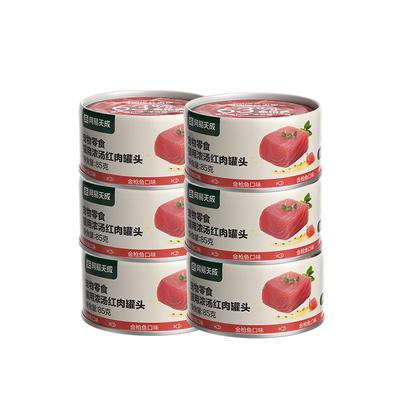 网易严选罐头零食猫条金枪鱼