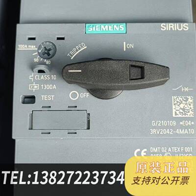 原装正品断路器，型号3RV2042-4MA10，SIRIUS系现货议价