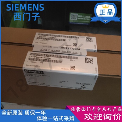 议价6SE7090-0XX84-4HA0西门子SIMOVERT主驱动LBA 6SE70900XX844H