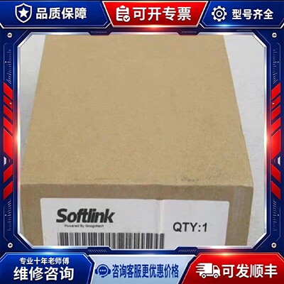 【议价-可维修】SOFTLINK 332-5HD01 模块 /均有货